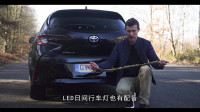它是你新能源指标的首选车型吗?实拍丰田卡罗拉插电混动版