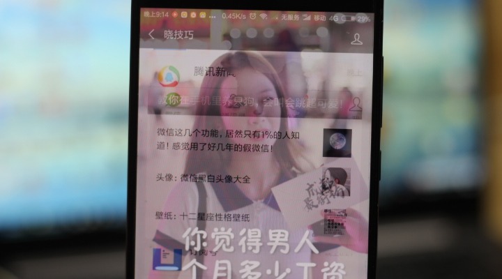 安卓黑科技!教你把女神视频嵌入微信QQ!打开就能看到对方!