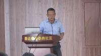 天津滨海新区太极拳协会会员代表大会