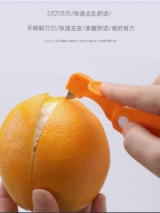 多功能橙子剥皮器,轻松划几下就可以,不伤指甲不脏手# #剥皮器 #生活...