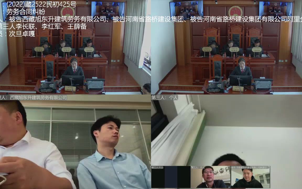 原告诉被告劳务合同纠纷一案