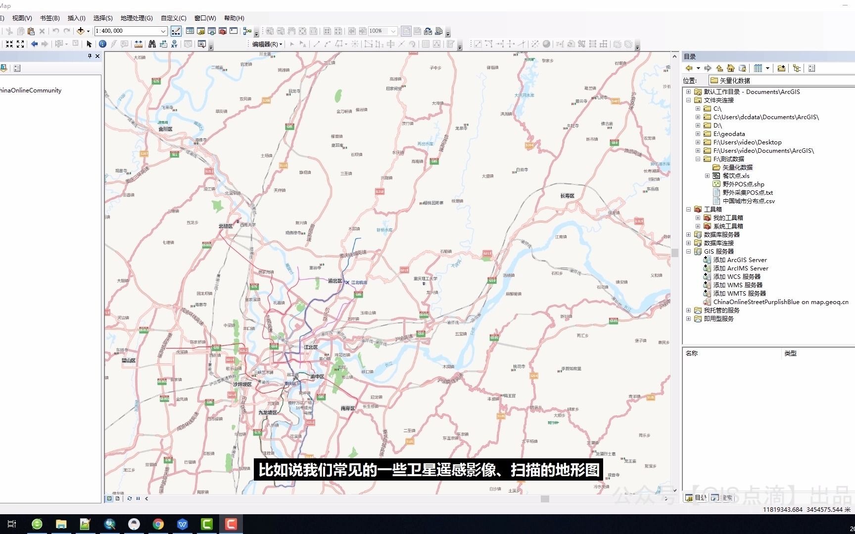 5分钟搞定矢量化地图数据