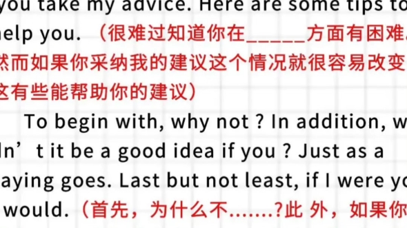 广东高职高考|英语作文备考必备15类万能模板!高分逆袭!英语作文万能...