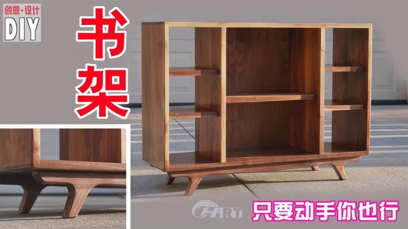 极具现代感的书架设计,真是简洁、大气、上档次
