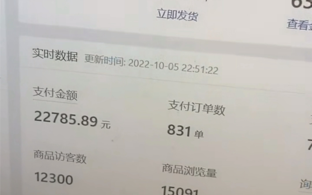 拼多多无货源店铺一件代发