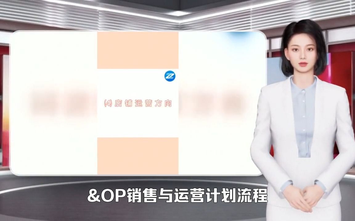 S&OP销售与运营计划流程