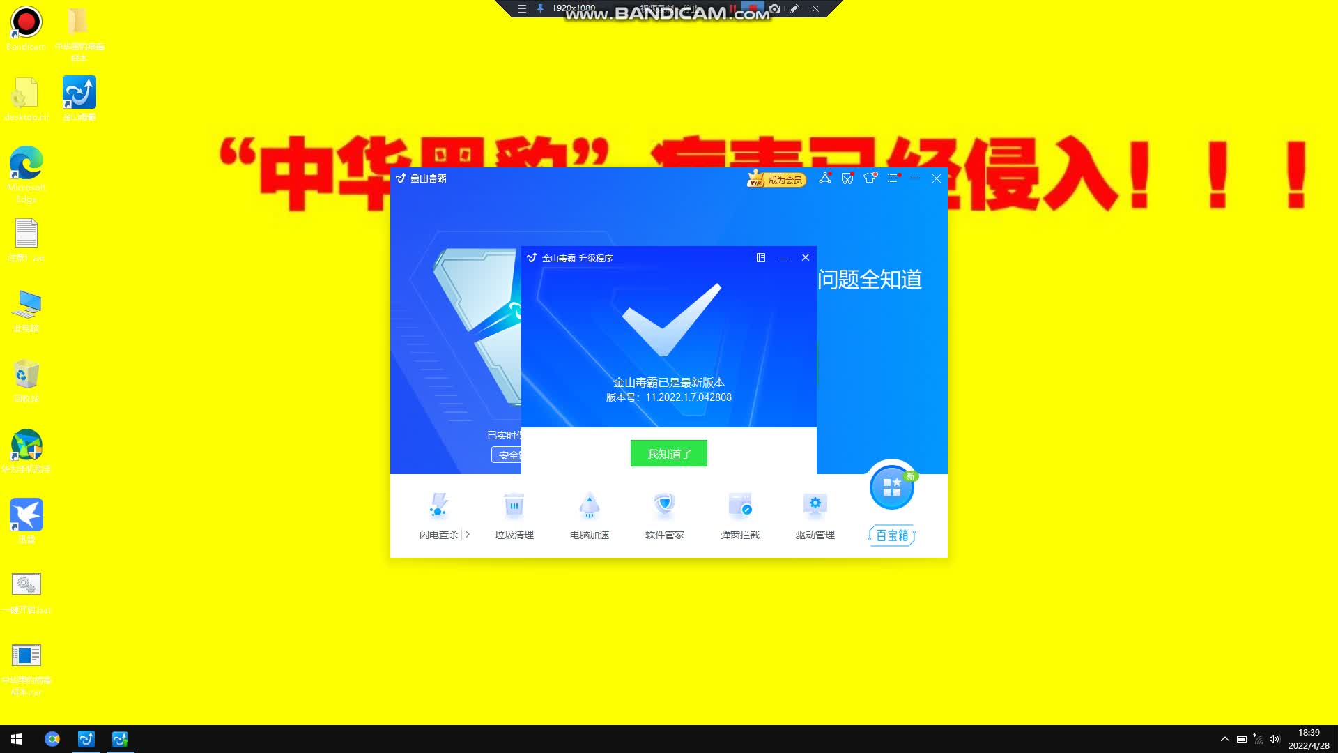 云杀毒软件断网后,能否防御病毒?