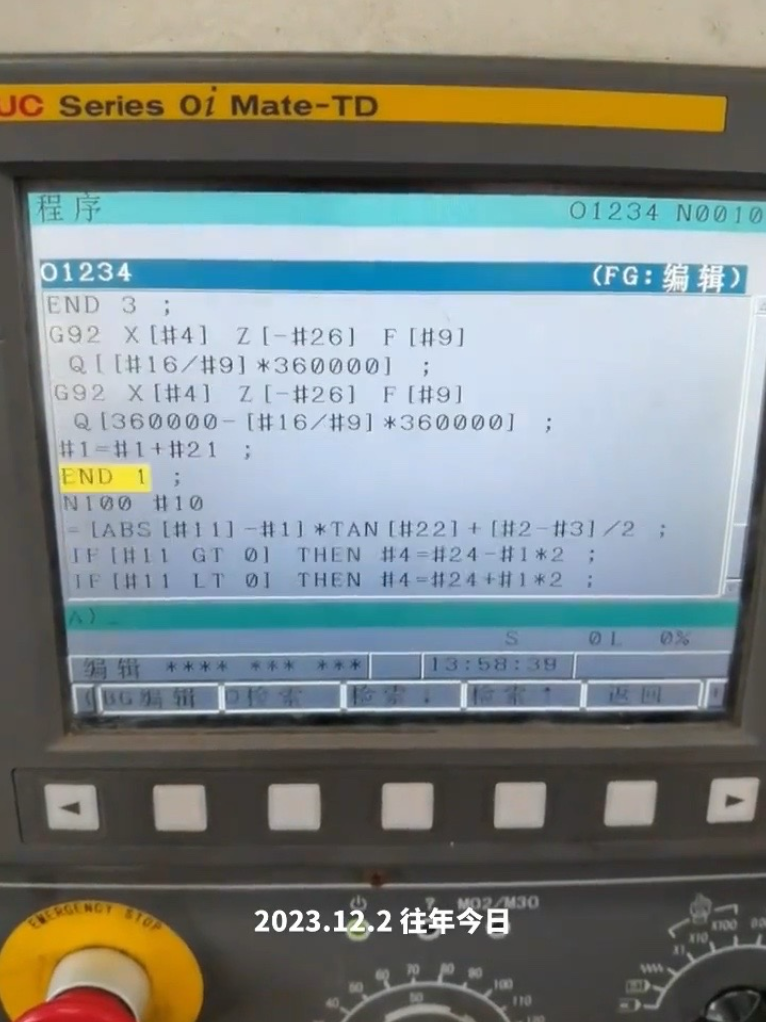 切槽刀利用宏程序加工梯形螺纹#数控车床 #数控车床