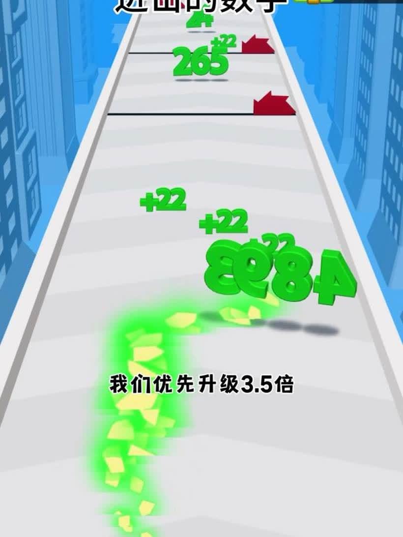 进击的数字,我合成了超过一万的数字