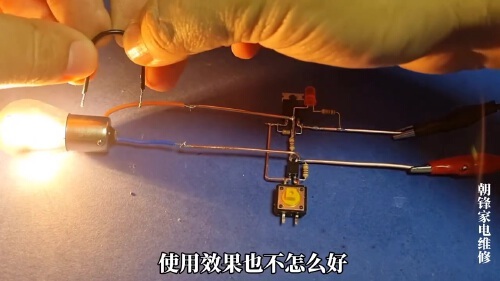 非常实用的短路保护电路制作方法,可以避免负载短路烧毁电源