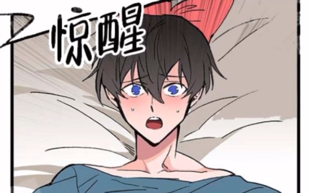 【腐漫 | 搞颜色】白雪,我可爱的王子!你一定要学会“诱惑”之术!