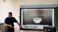 3.畅游3D世界:善用二维草图做宣传牌(一等奖)-初中信息技术优质课(...
