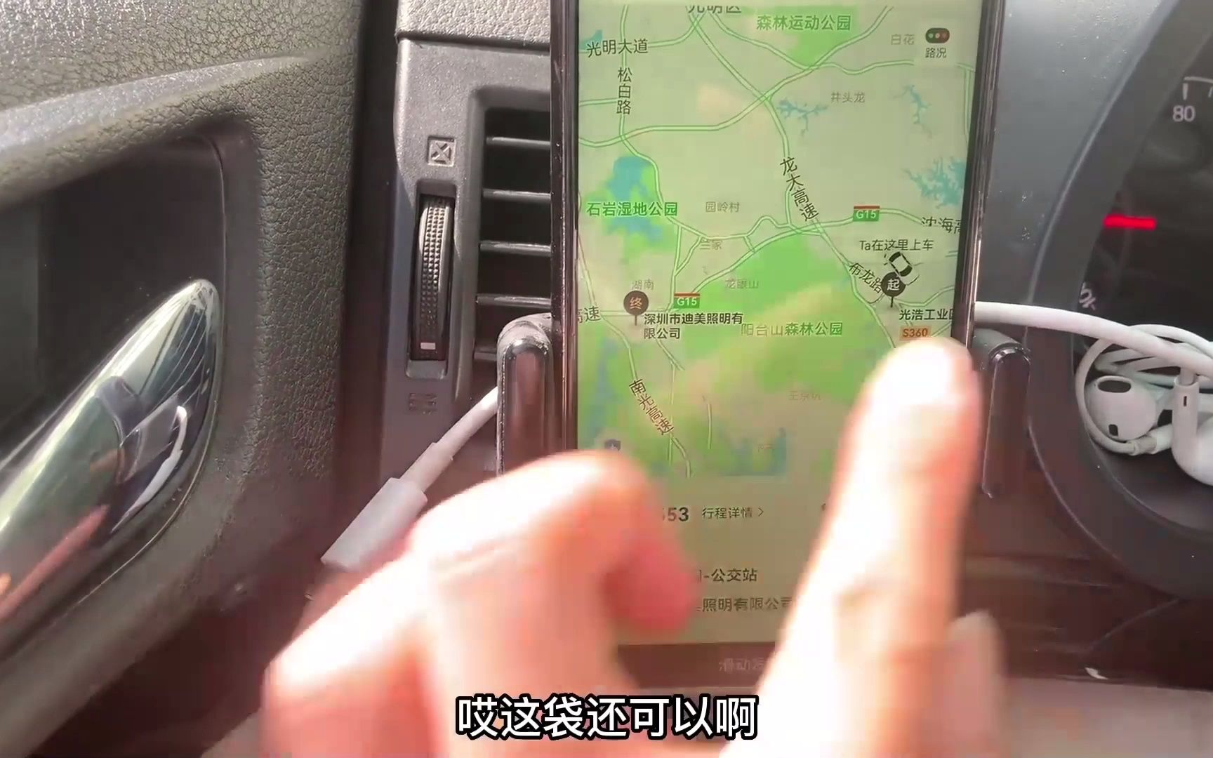 滴滴车主司机端下载v5.4.6,滴滴出行app苹果版下载安装