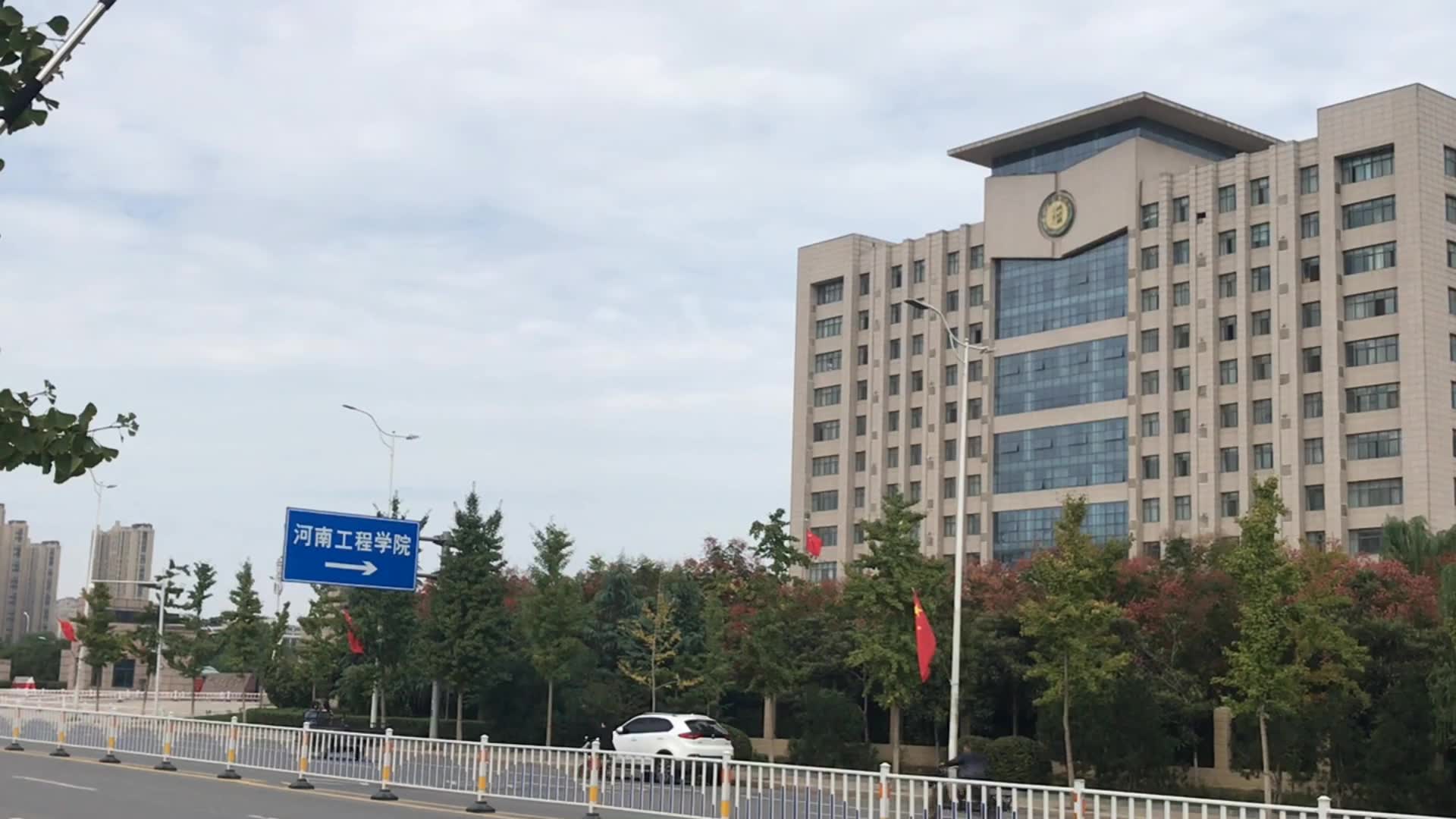 两个校区明明是只一条马路,谈恋爱跟异地似的---河南工程学院