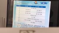 无人机理论 第一章概述第二章系统组成及介绍
