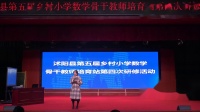 众教师对教学的评课