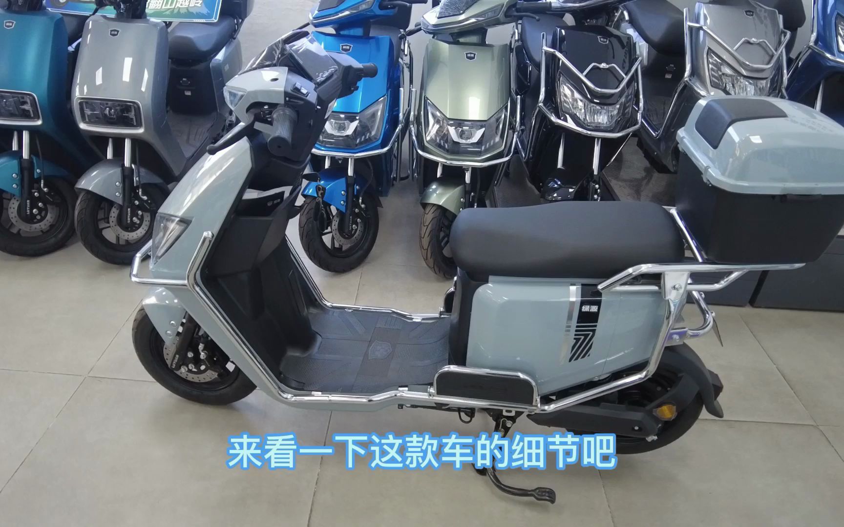 绿源电动车ZBT小骏鹰,紧凑车型大踏板大电池仓,家用跑单好选择