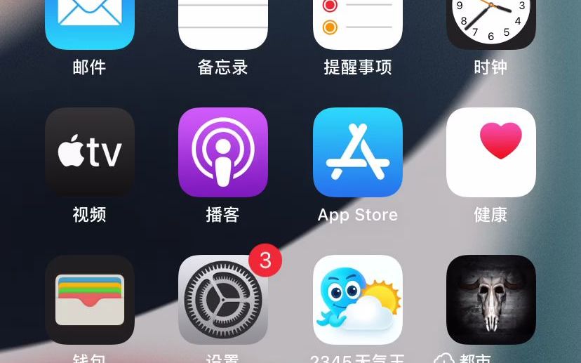 ios15系统自带浏览器开启无痕浏览模式方法
