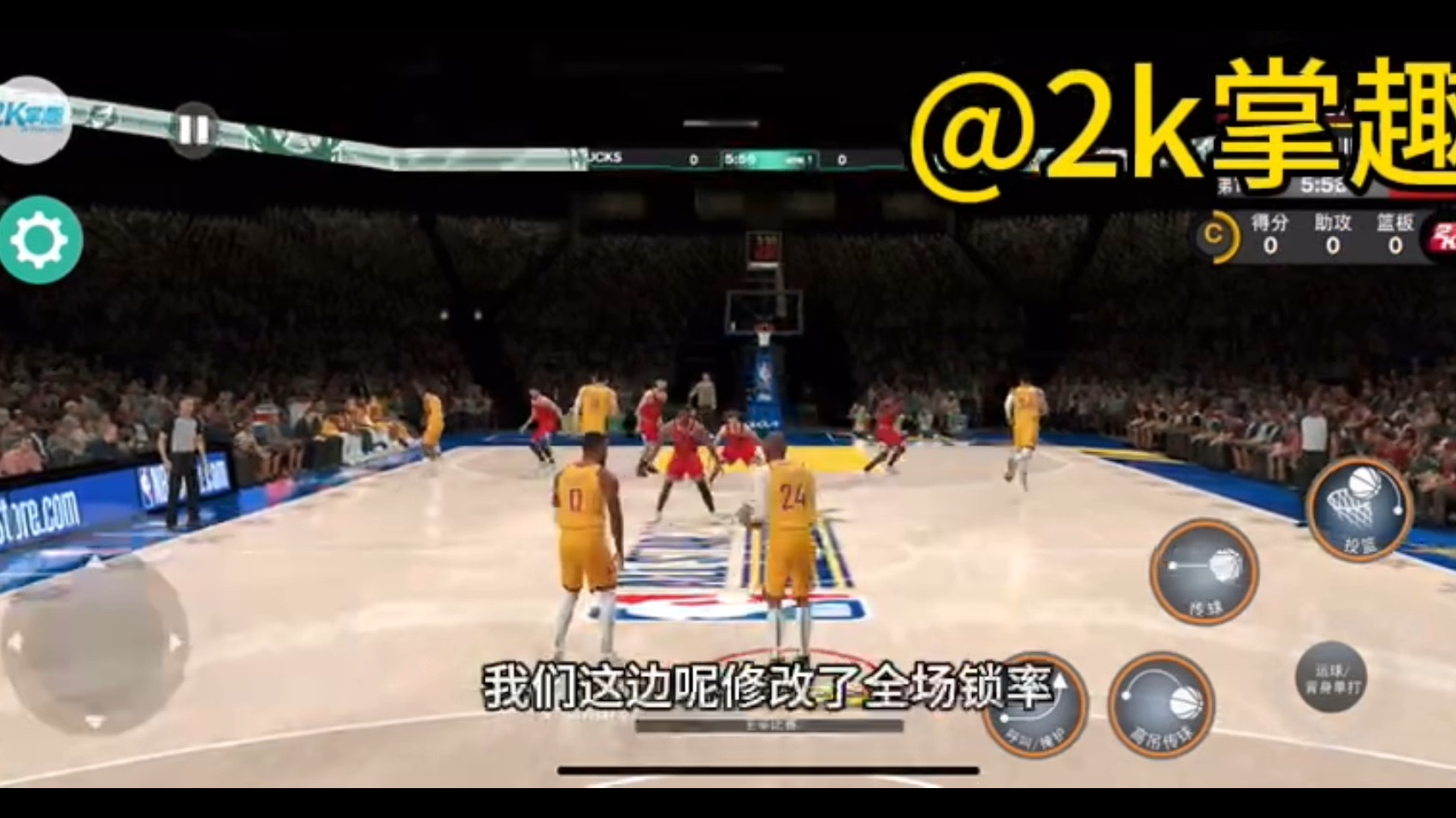 NBA2k25手游插件,生涯,阵容,街头插件三合一!小白一件修改,徽章,属性,...