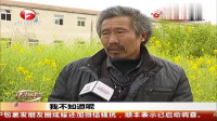 男子银行存18万,存单变保单,男子:我真的不知道!