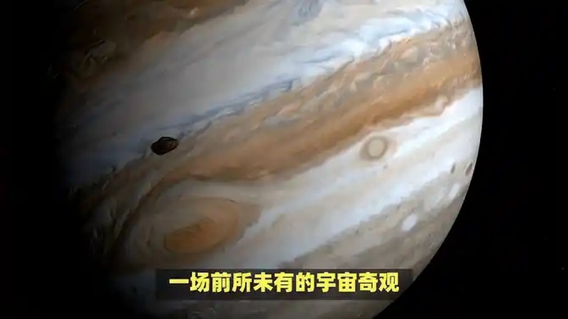 1994年彗星撞击木星:一场改变科学认知的宇宙事件