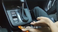 23款CRV自动驻车安装演示