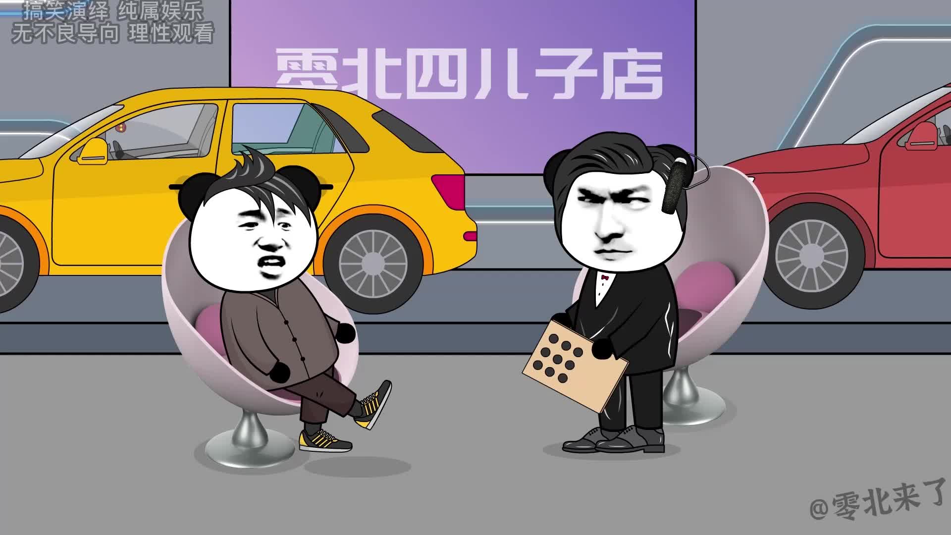 搞笑动画:大数据比你更加了解你