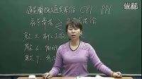 信用工具和外汇