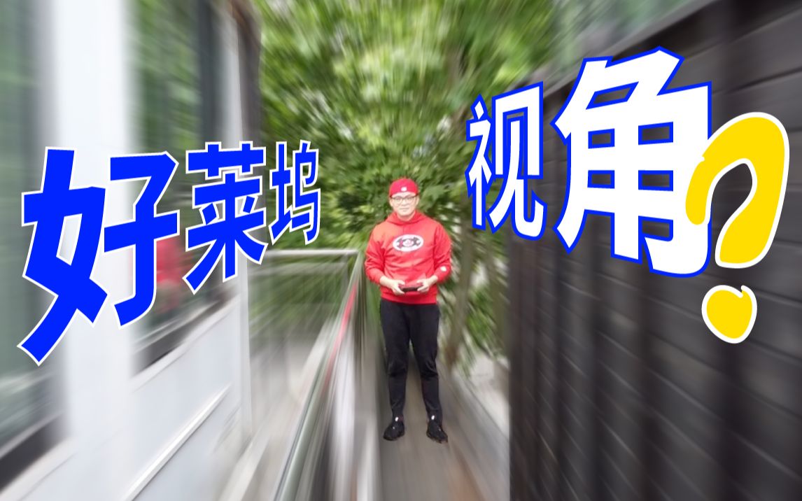 5分钟可以学会的航拍器拍摄技巧,帮你拍出好莱坞大片级的Vlog视频!飞...