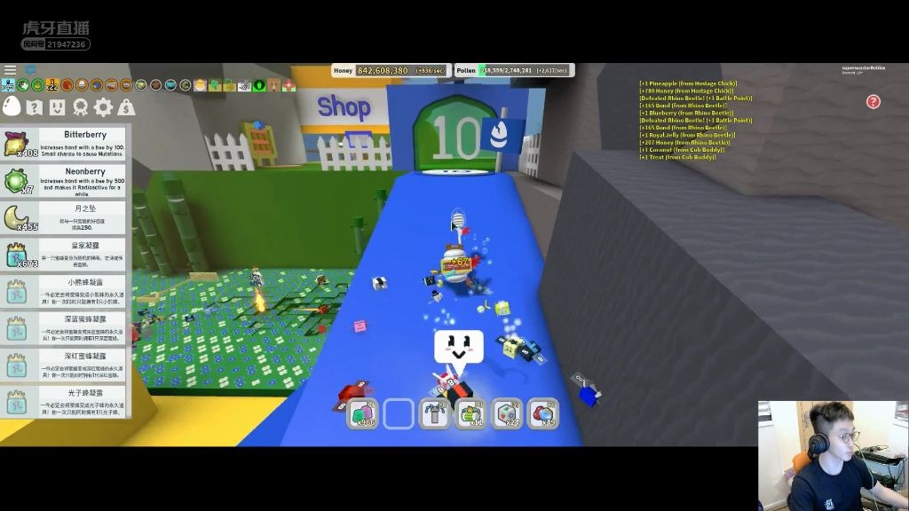 【从零开始的Roblox】《Roblox罗布乐思》蜂群模拟器隐藏区域超级干货