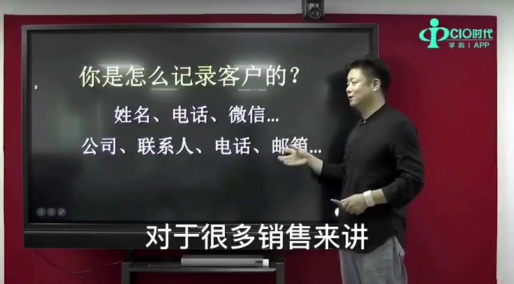 第9讲 | 超兔CRM:业务特征管理,实现真正的一对一营销