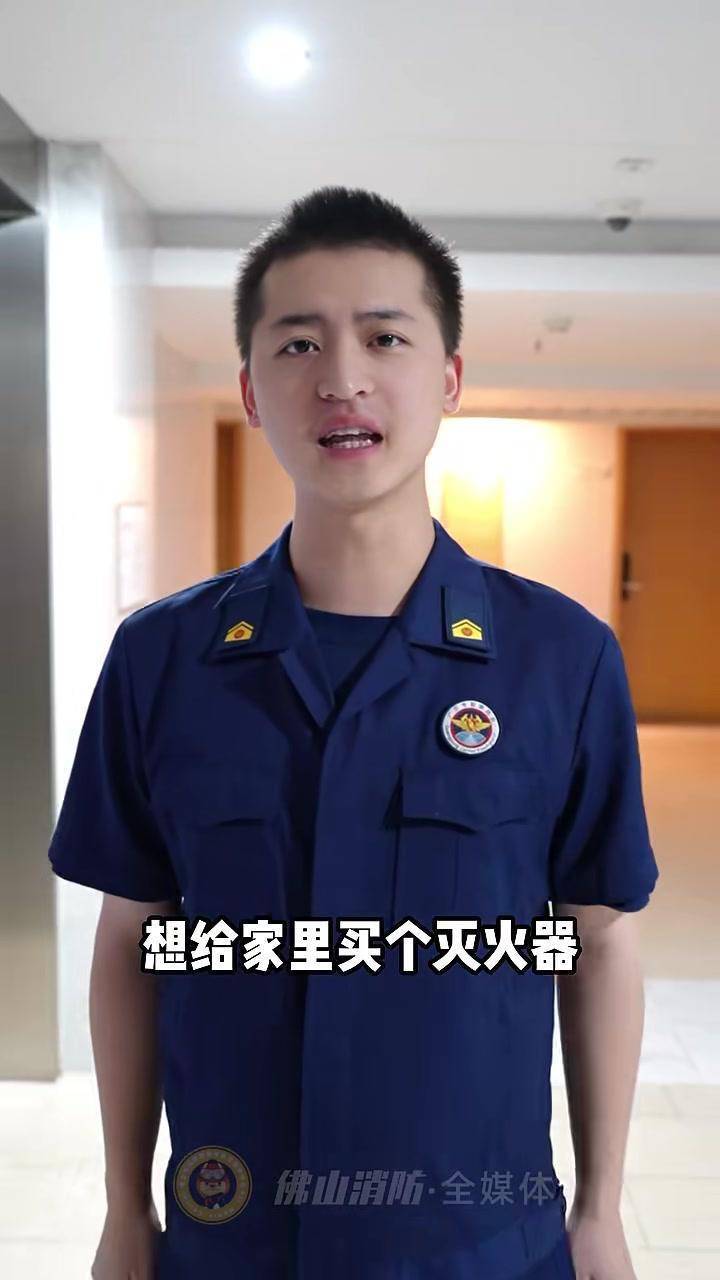 居家必备的灭火器,你知道要买哪种吗?#灭火器#消防安全#防火必备#...