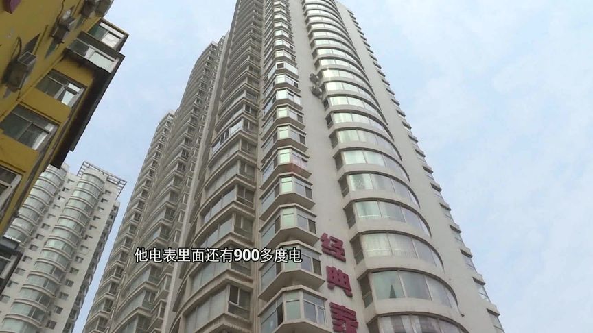 太原经典家园 业主购电被限制 理由竟是爱囤电