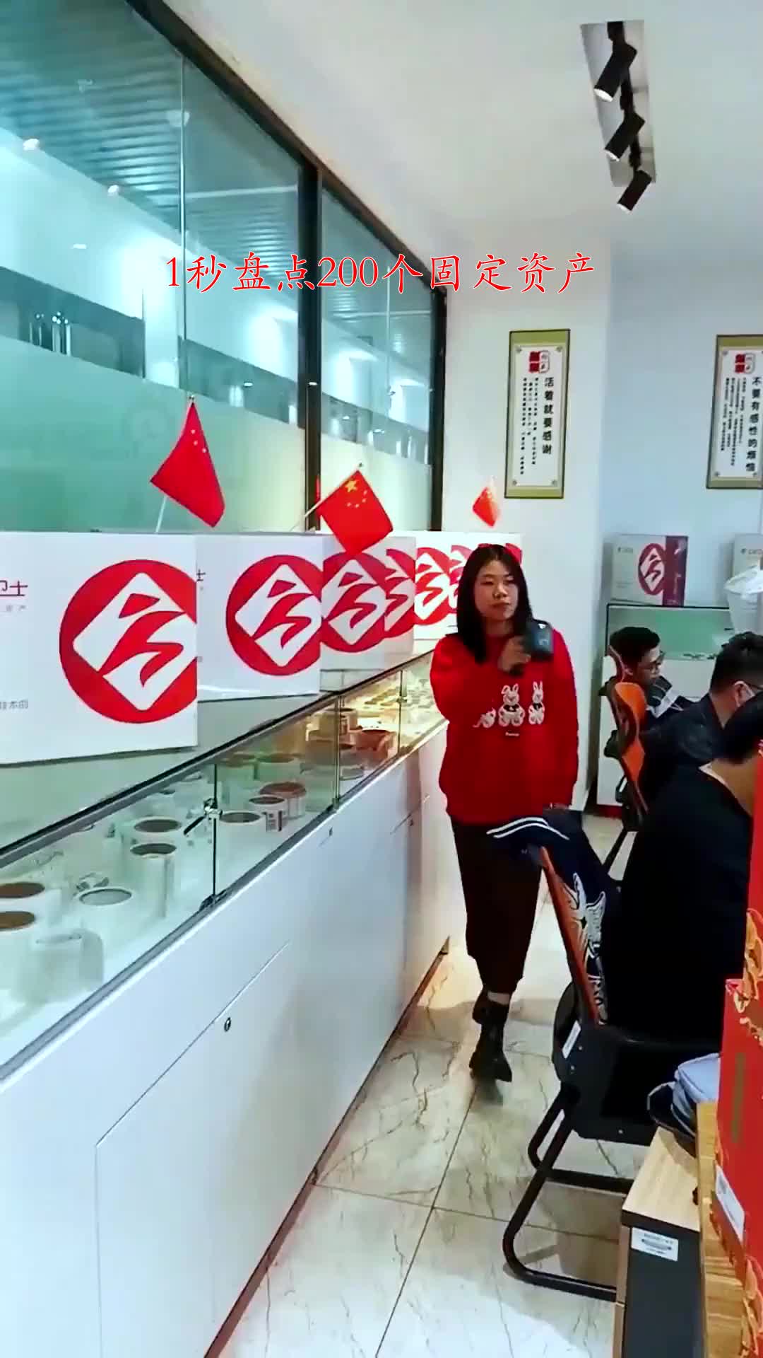 固定资产管理系统解决方案
