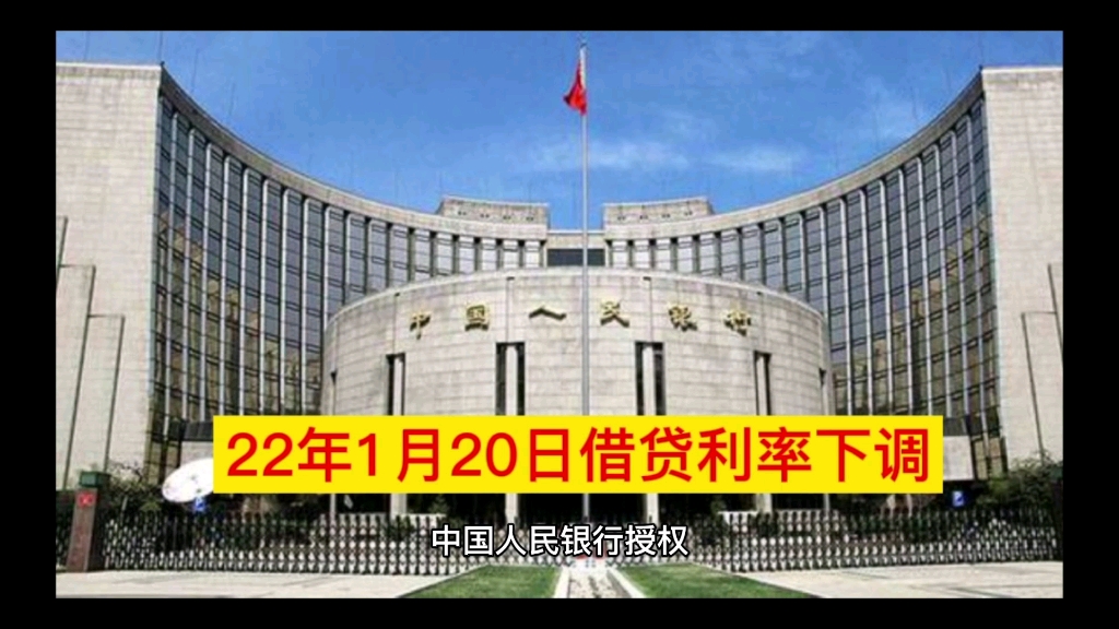 2022年1月20日起民间借贷利率法定上限由15.4%降到14.8%,超出此...