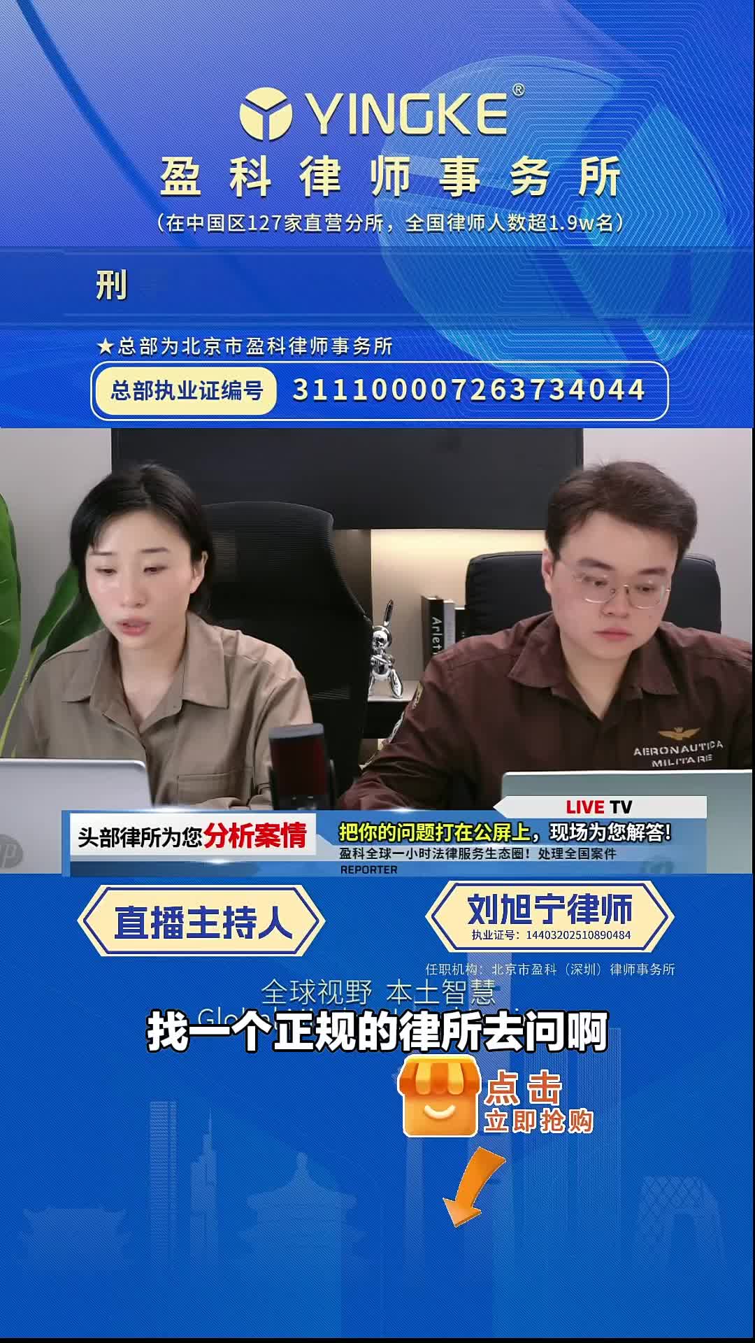 ...涵盖劳动、婚姻等多领域,速来!#律师事务所 #律师咨询 #婚姻咨询 #...