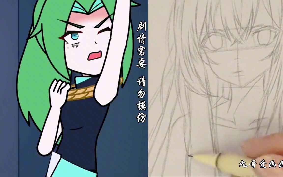 看动画,学画画,死神降临,60秒倒计时,该如何自救?#动漫#搞笑