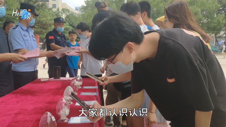 山东威海:开展禁毒宣传 共筑禁毒防线