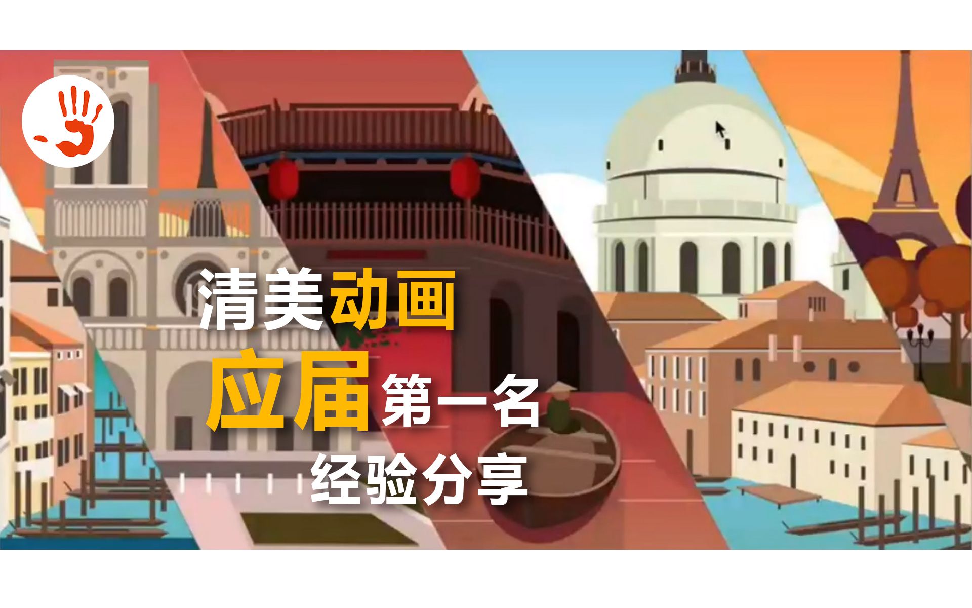 清华美院动画专业考研分享:我是如何应届第一名考上清华美院动画...
