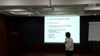 许愿老师的中广核《国有企业改制与混合所有制》