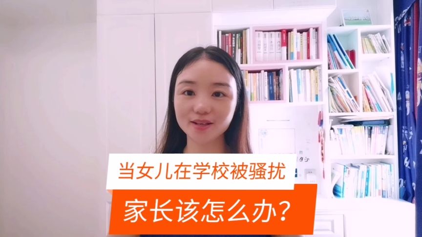 当孩子在学校打了人,家长该怎么办?