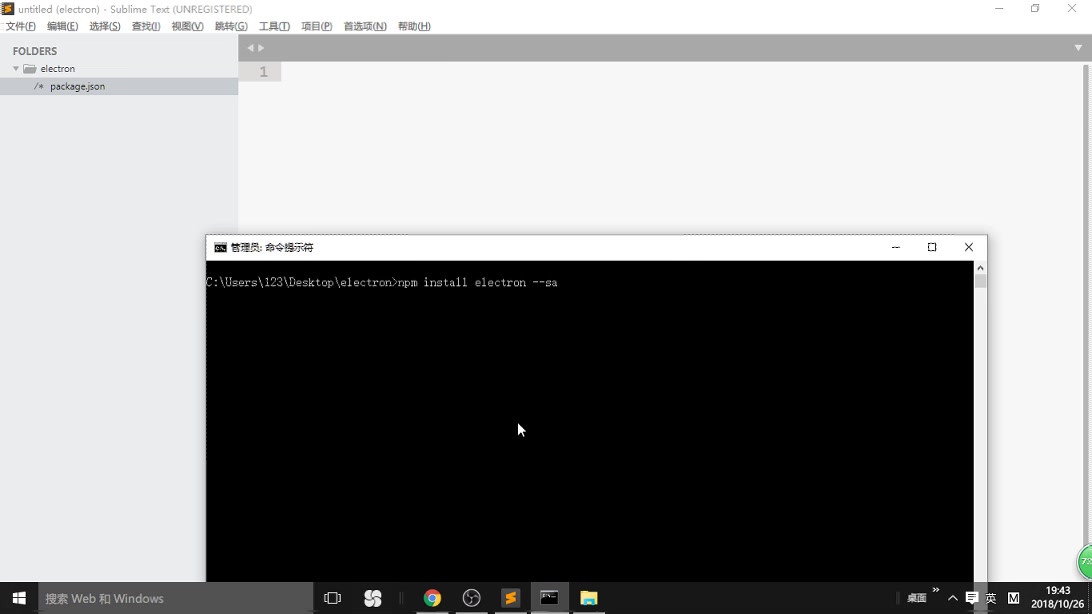 1小时入门Electron
