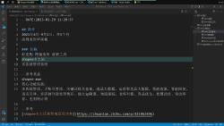 【创业失败】2021年Shopee跨境电商 多店铺管理系统,程序员