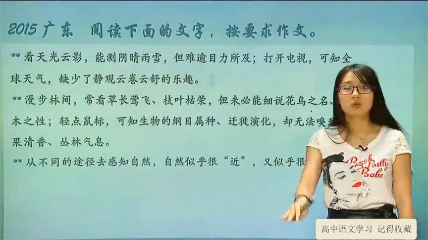 高中语文作文,作文写好议论文的准备(一),高中语文写作技巧