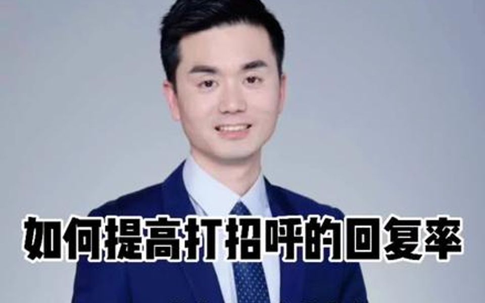 【招聘攻略】boss直聘怎么用效果好