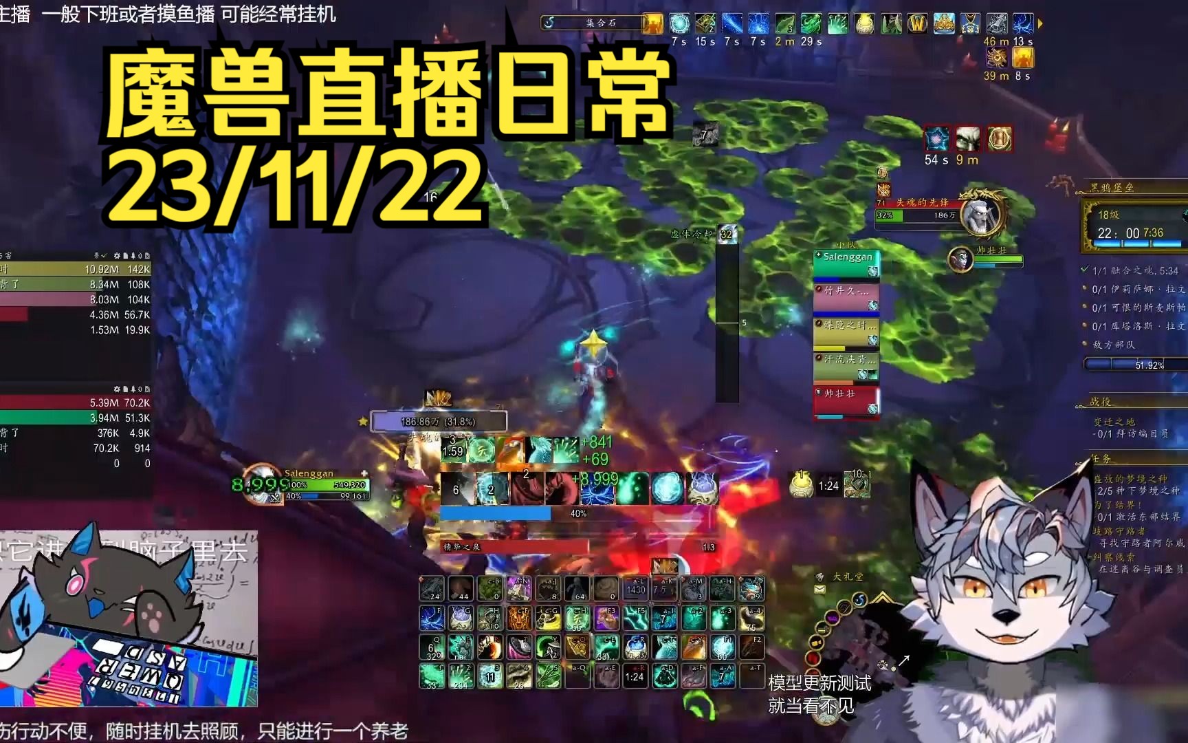 【魔兽世界】直播日常 猎人这个职业有问题