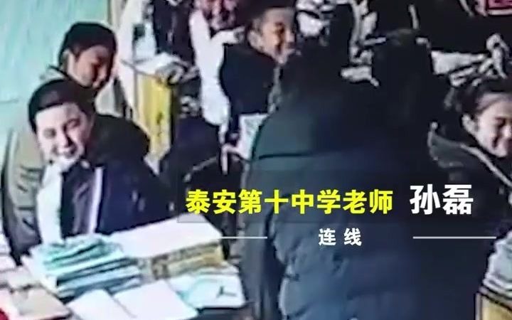 学生卡住气管老师20秒急救成功,同学围观笑容引热议【这位老师不...