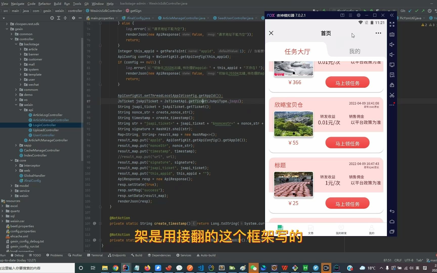如何将微信公众号程序部署到Linux服务器?