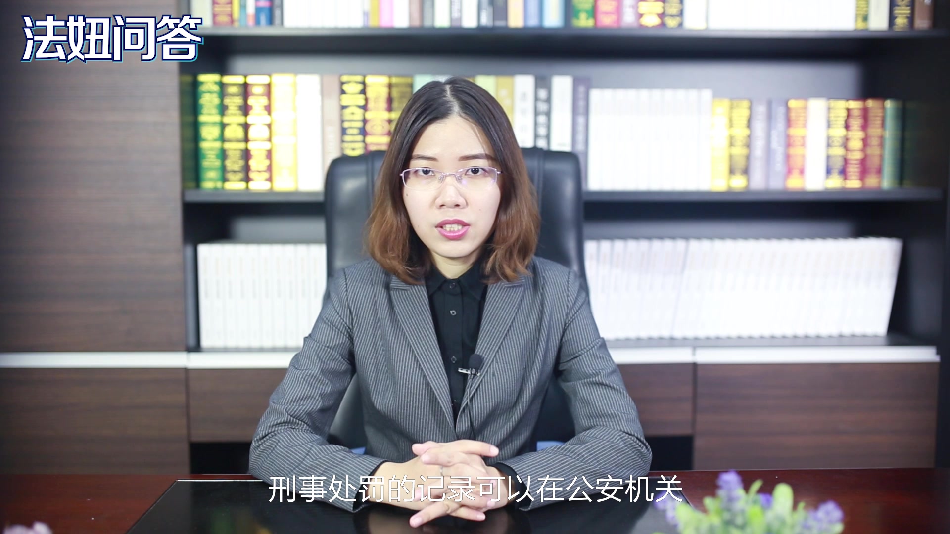 我国刑法修正前科消灭