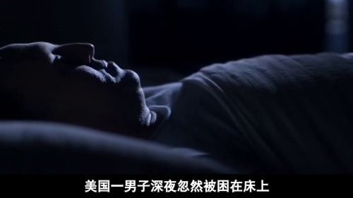 一男子遭遇灵异事件,梦中拍摄的照片醒来依然存在